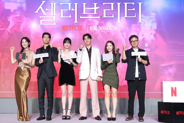 Netflix Original Series “Celebrity” press conference 06/26/23 | Celeb ...