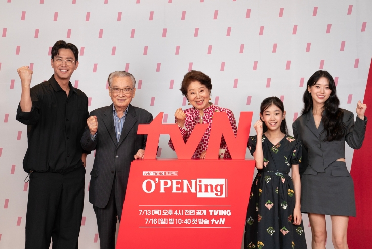 Tving & tvN Drama Series "O'PENing" press conference 07/05/23 | Celeb Confirmed